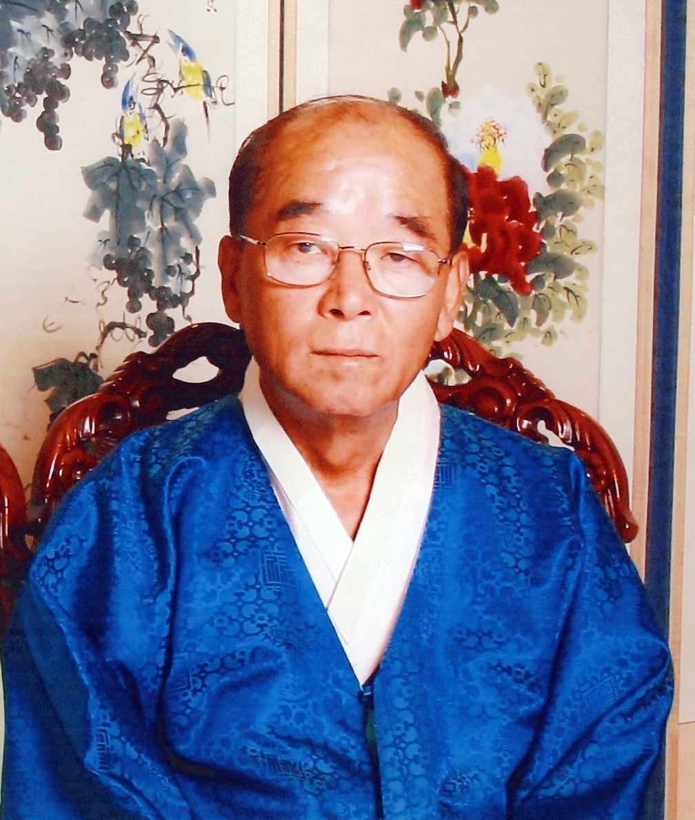 Yong Kim Obituary - Fremont, CA