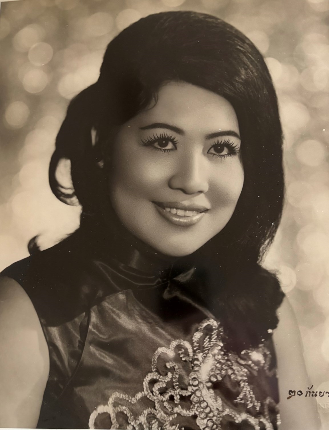 Pranee Dunn Obituary - San Diego, CA