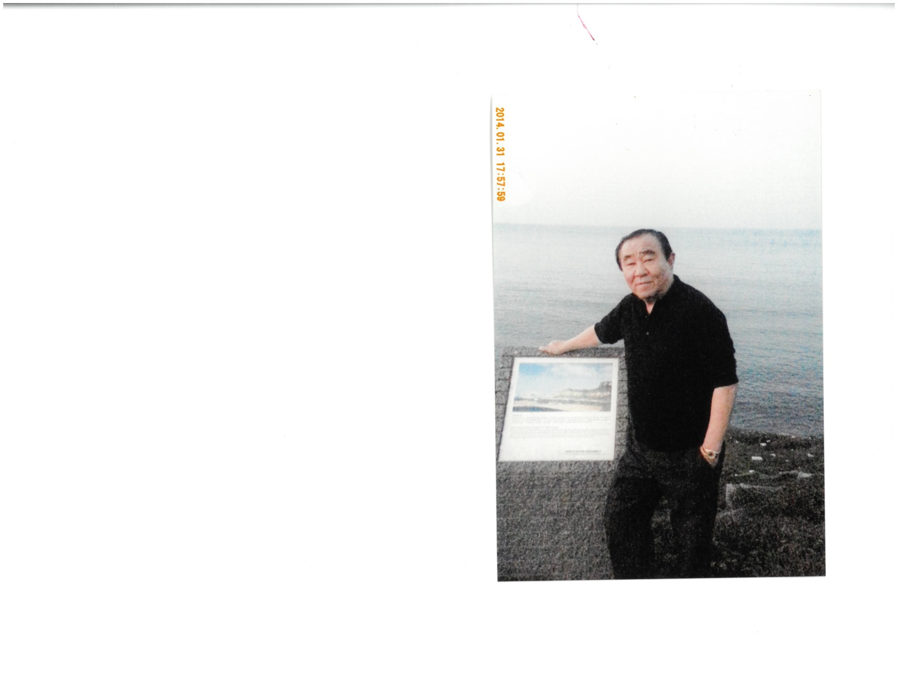 Jimmy Wei Jen Obituary - Charlotte, NC