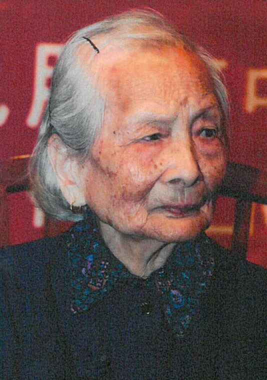 Chun Chow Obituary - Vancouver, BC