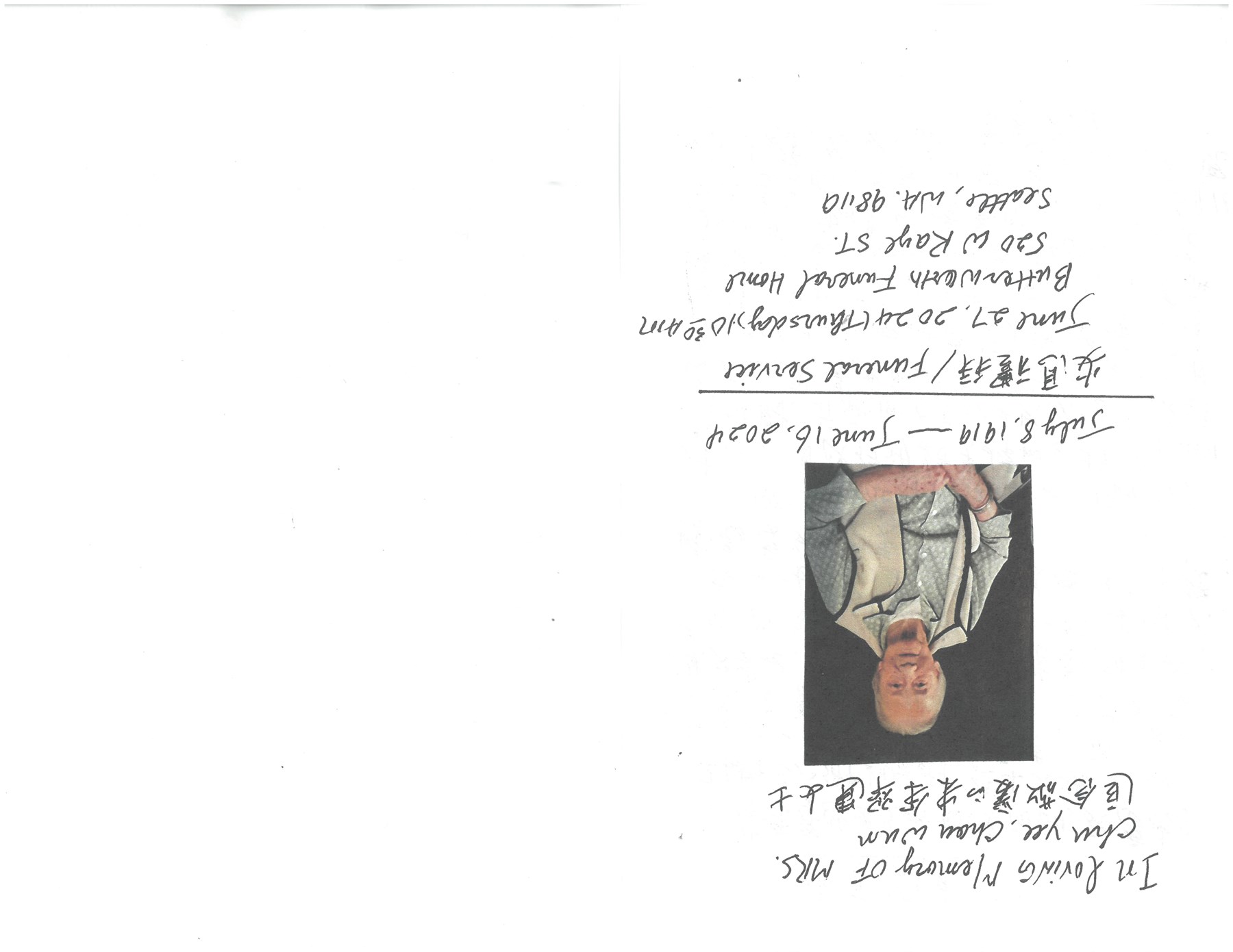 Chou Wun Chu Yee Obituary - Seattle, WA