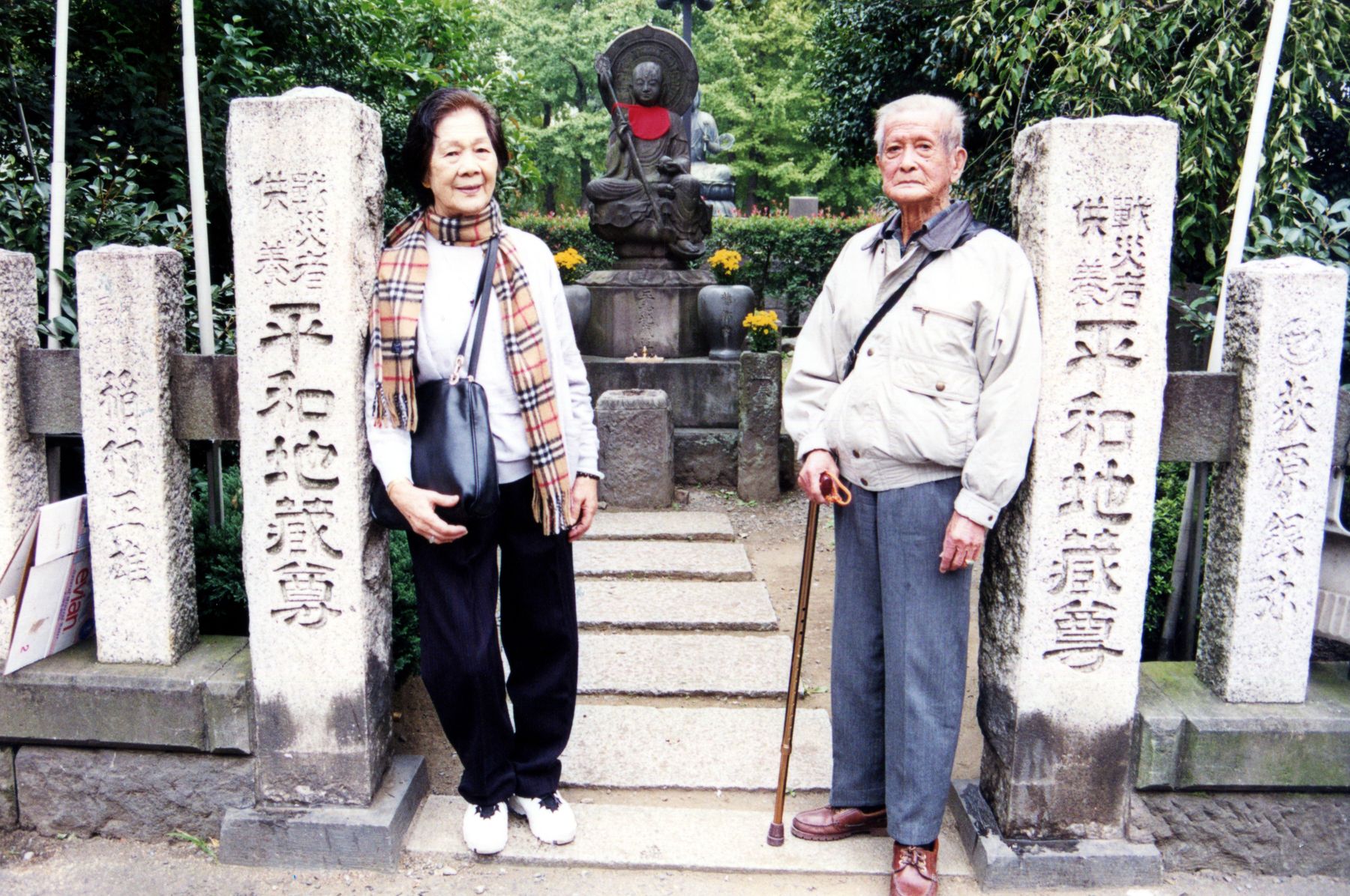 Yuet Wah Lee Obituary - Whittier, CA